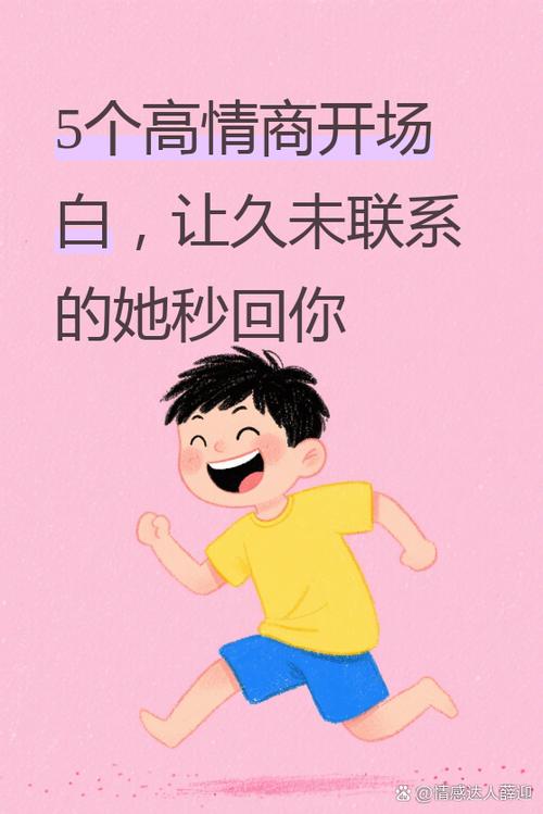 别人发的回忆怎么回复截图