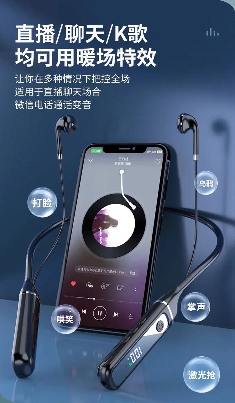 耳机麦克风没声音图标