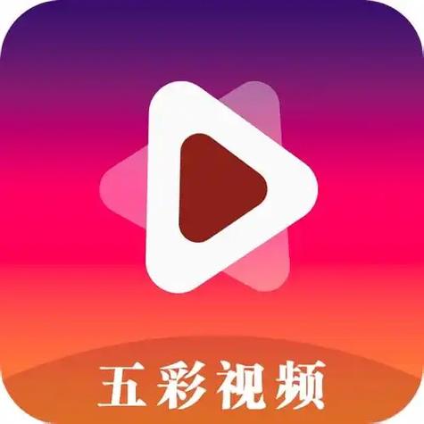 五彩TV电视直播2025最新版截图