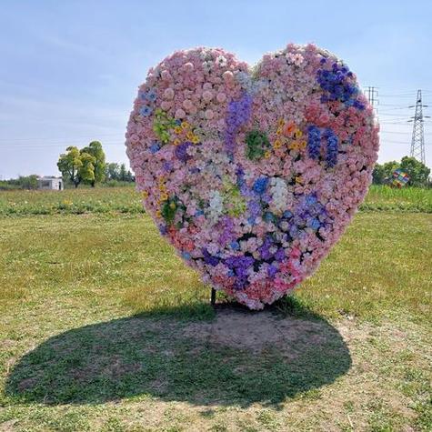爱心花园截图