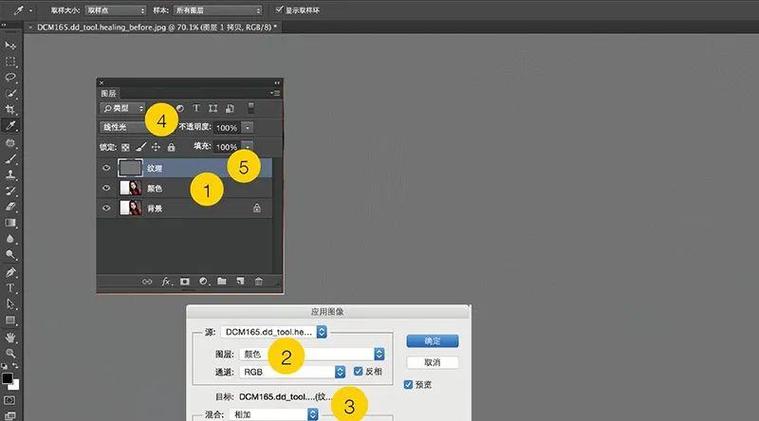 减淡和加深工具图标