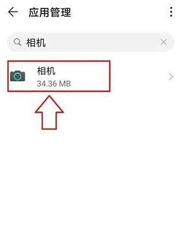 手机相机用不了