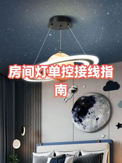网上安装灯具接单平台图标