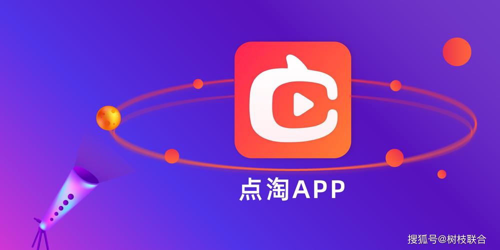 点淘app的客服电话图标