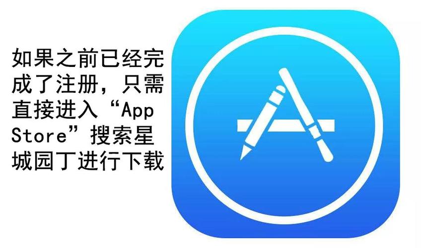 星城园丁app官方网站图标