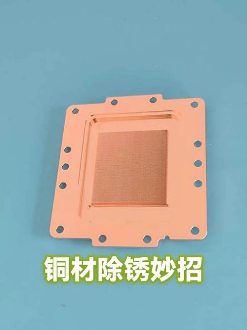 怎么除铜锈又快又干净截图