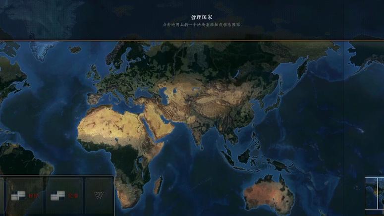 文明时代2世界版图标