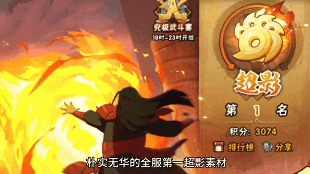 火影忍者开服时间表图标