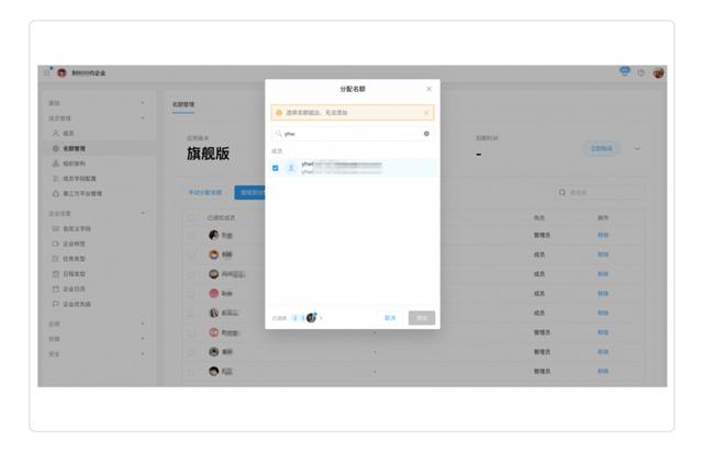 钉钉老版本7.0.10图标