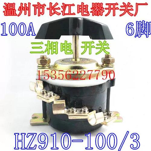 个体户申请三相电难吗
