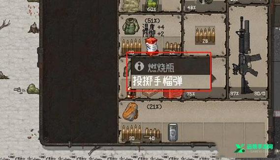 迷你dayz2破解版下载中文图标