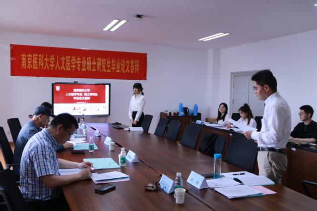 人文与医学智慧树答案图标