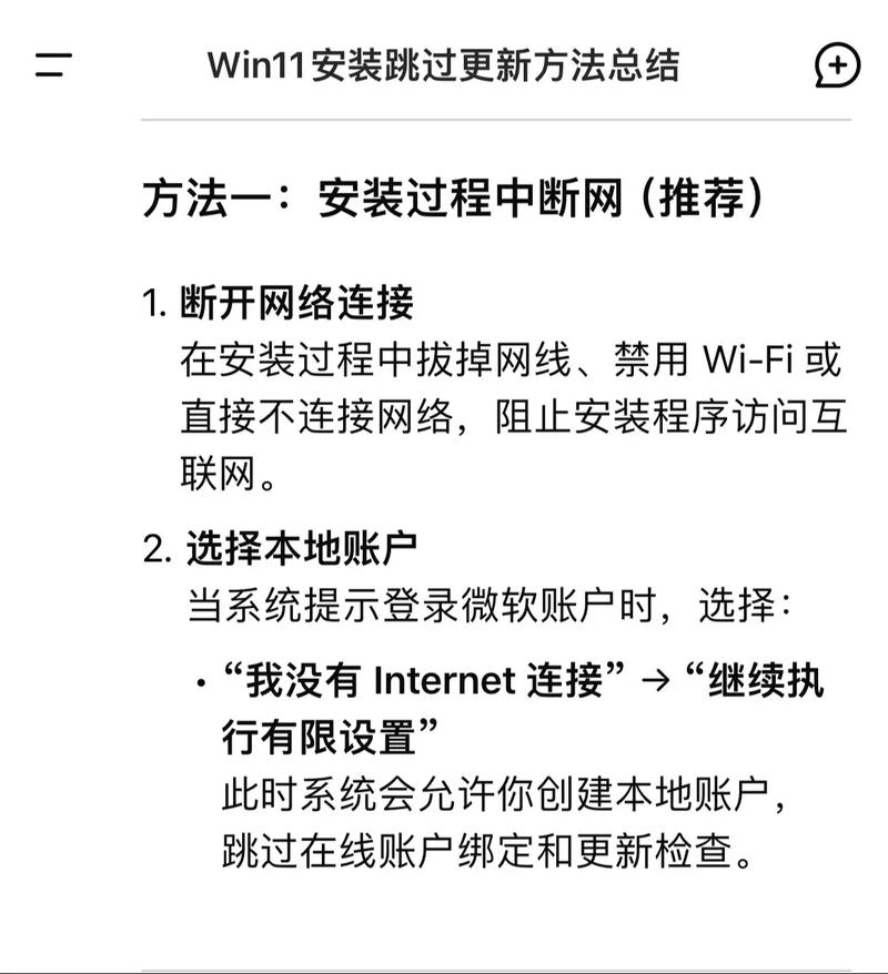 新手教程怎么跳过图标