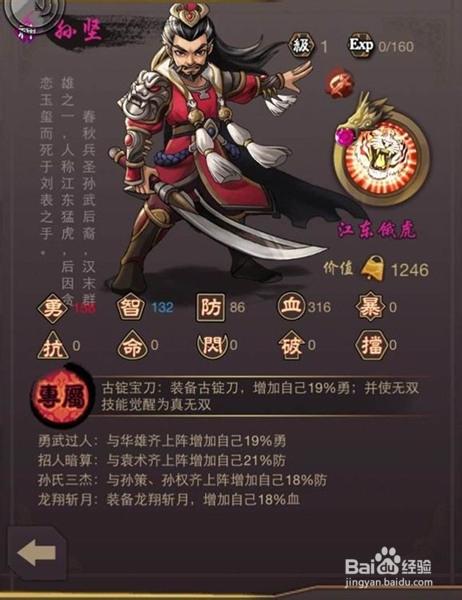 推荐几款手游图标