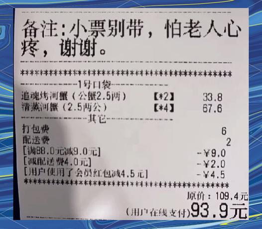 打印机小票字体大小怎么调图标