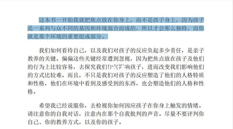 9岁女孩跨腿坐在爸爸腿上正常吗图标