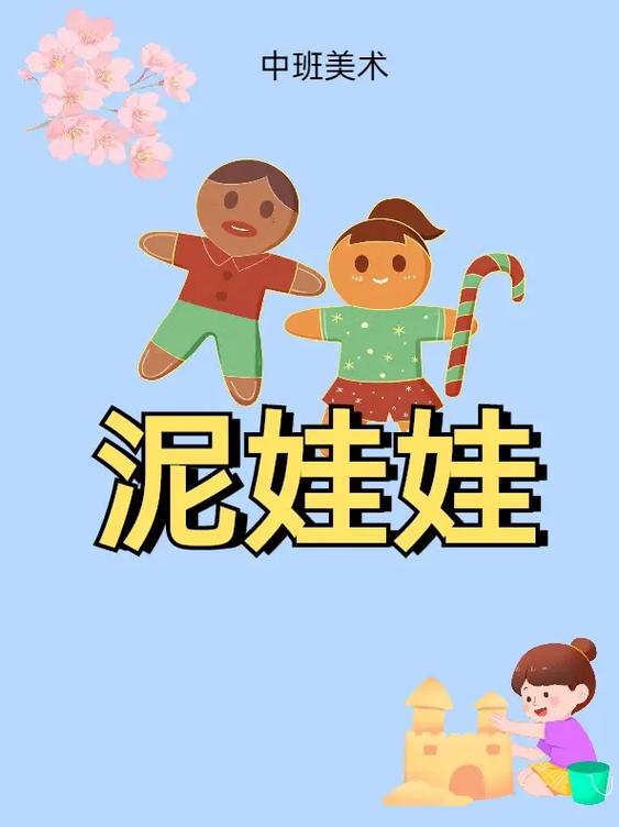 小学生用哪款平板最好图标