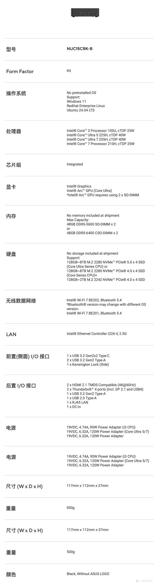 华硕bios设置最佳性能图标