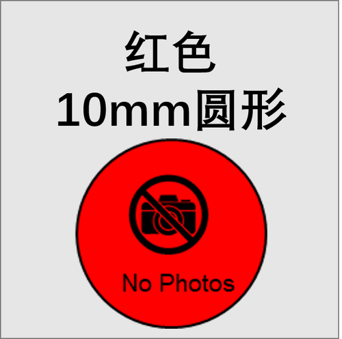 手机拍照变红色是怎么回事截图