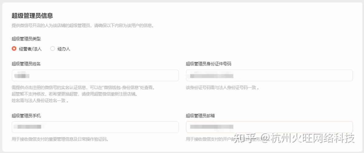 视频号小店注册图标