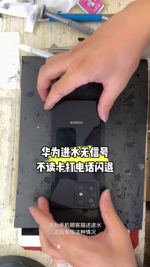华为手机进游戏就闪退截图