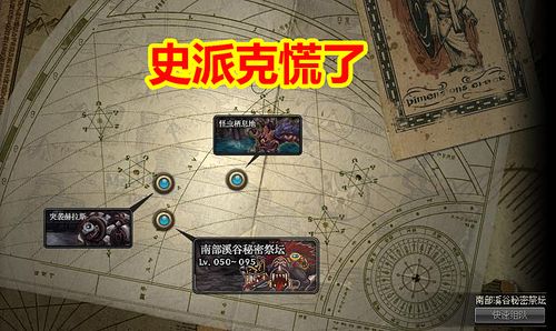 哪里深渊出超界图标