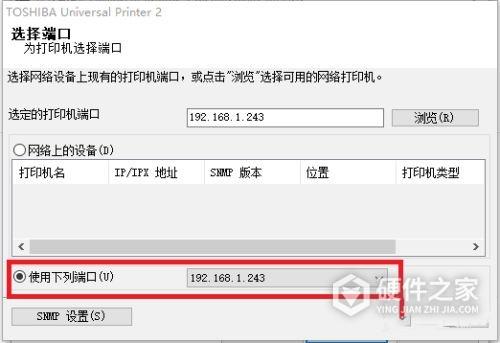 东芝打印机连接wifi图标