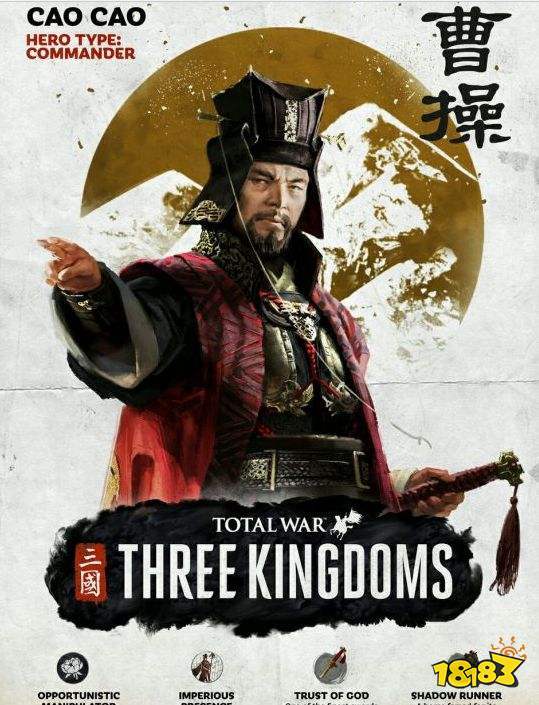 全面战争三国人物图标