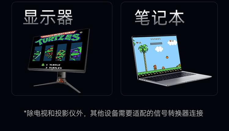 小霸王m9pro怎么连接电视图标