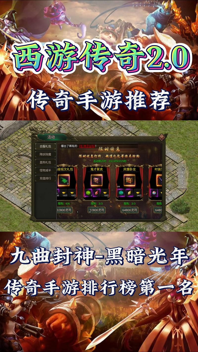 黑暗传说单机rpg礼包大全截图