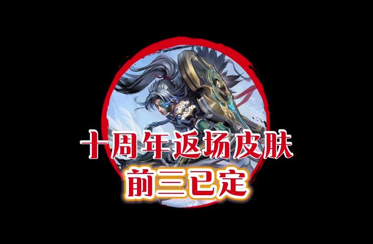 返场一般多久结束图标