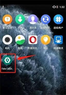 fakegps下载安卓
