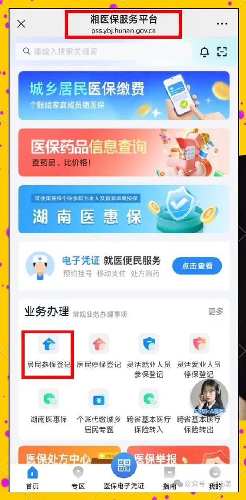 手机换号需要注意什么图标