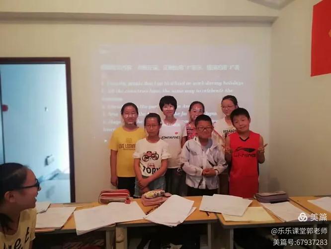 乐学培优与乐乐课堂图标