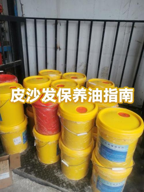 真皮沙发保养要擦油吗图标