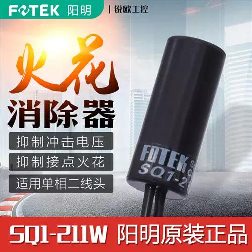 火花消失提醒怎么删除图标