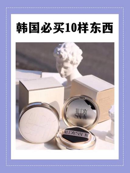 韩国十大必买图标