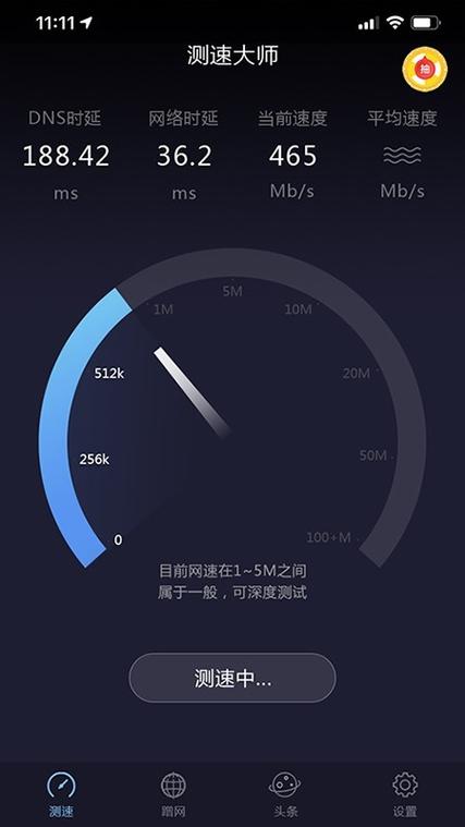 500兆宽带手机测速多少是正常