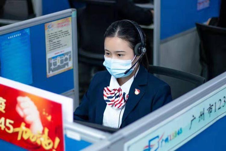 广州12345人工服务截图