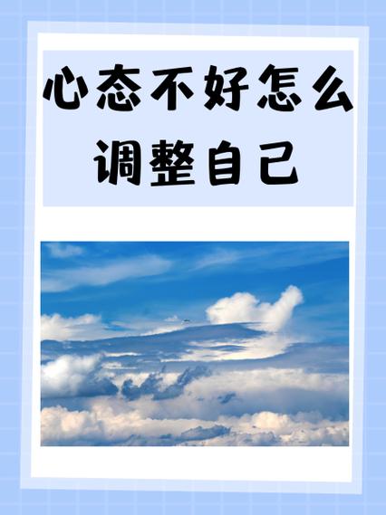 调整心态视频短片图标