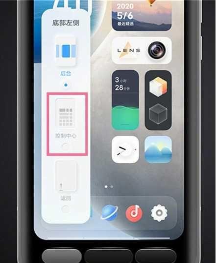vivo怎么调出上滑状态栏图标