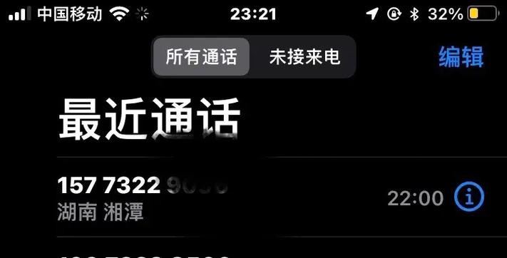 手机又卡又没声音图标