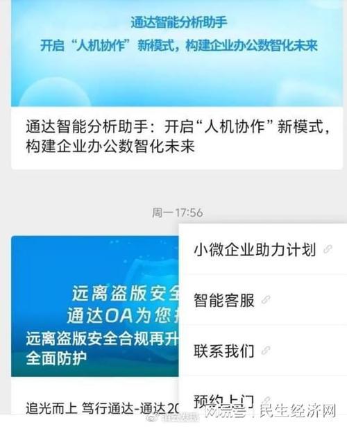 发送4接收4无法访问目标主机图标