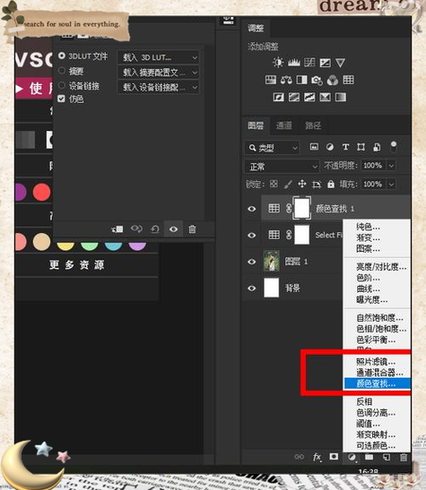 vsco滤镜分类说明图标
