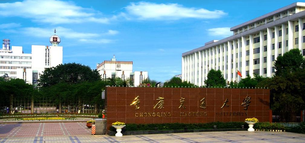 重庆交通大学和重庆工商大学图标