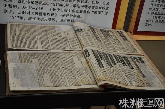 图书馆有旧报纸吗图标