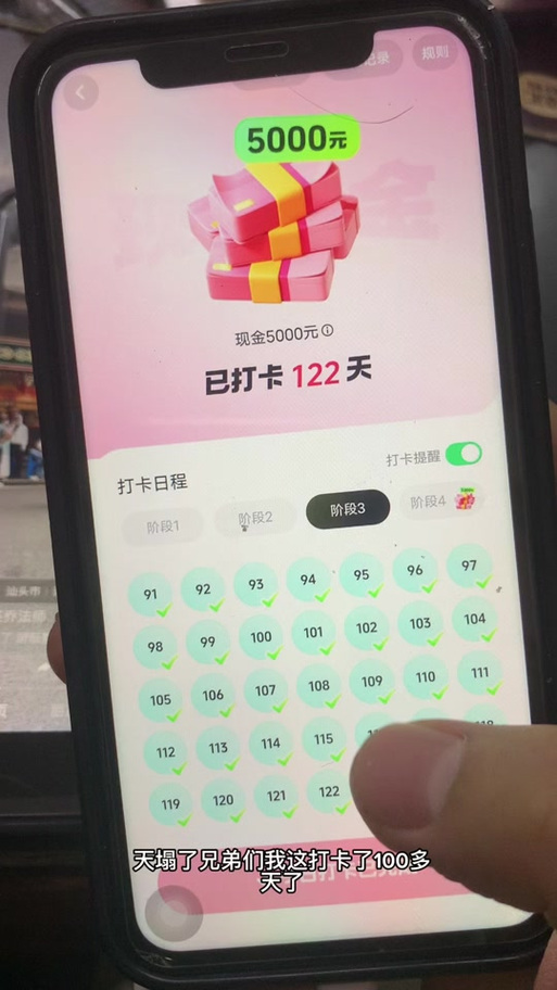 抖音打卡在哪里