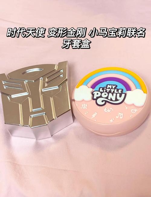 时代天使牙套图标