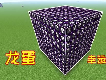 超级幸运方块图标