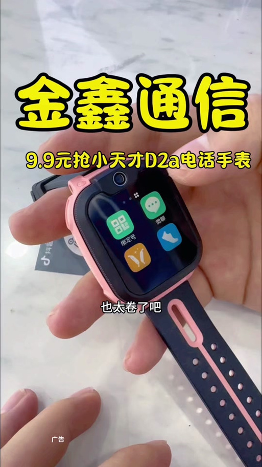 怎么从电话手表里把卡抽出来图标